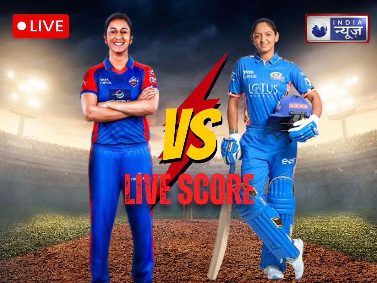 MI W vs DC W WPL 2026 Live Score: जीत के इरादे से उतरेगी मुंबई इंडियंस ...