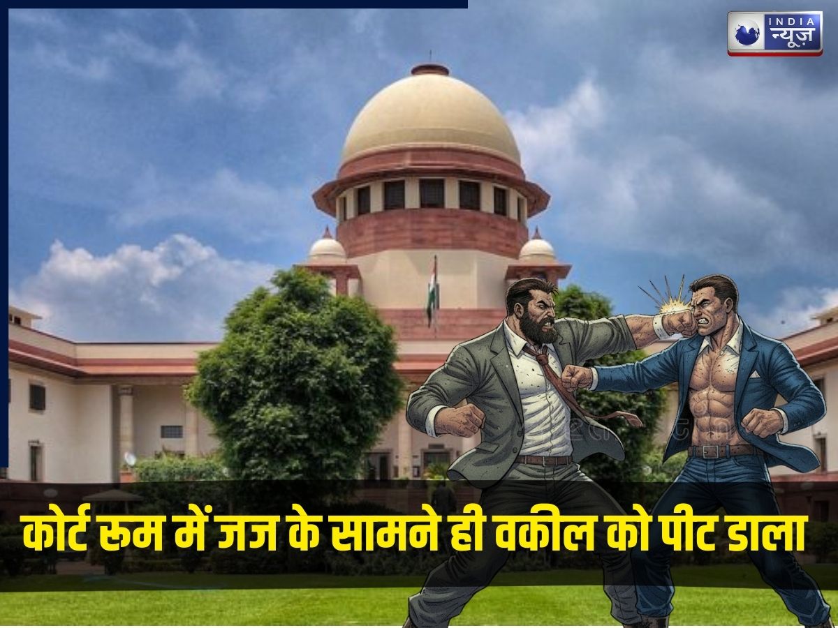 Tis Hazari Court: जज के सामने ही वकील की कर दी पिटाई! तीस हजारी कोर्ट ...